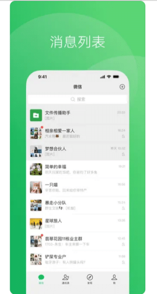 9 of the Most In style Messaging Apps in 2023 - Stefano Cicchini